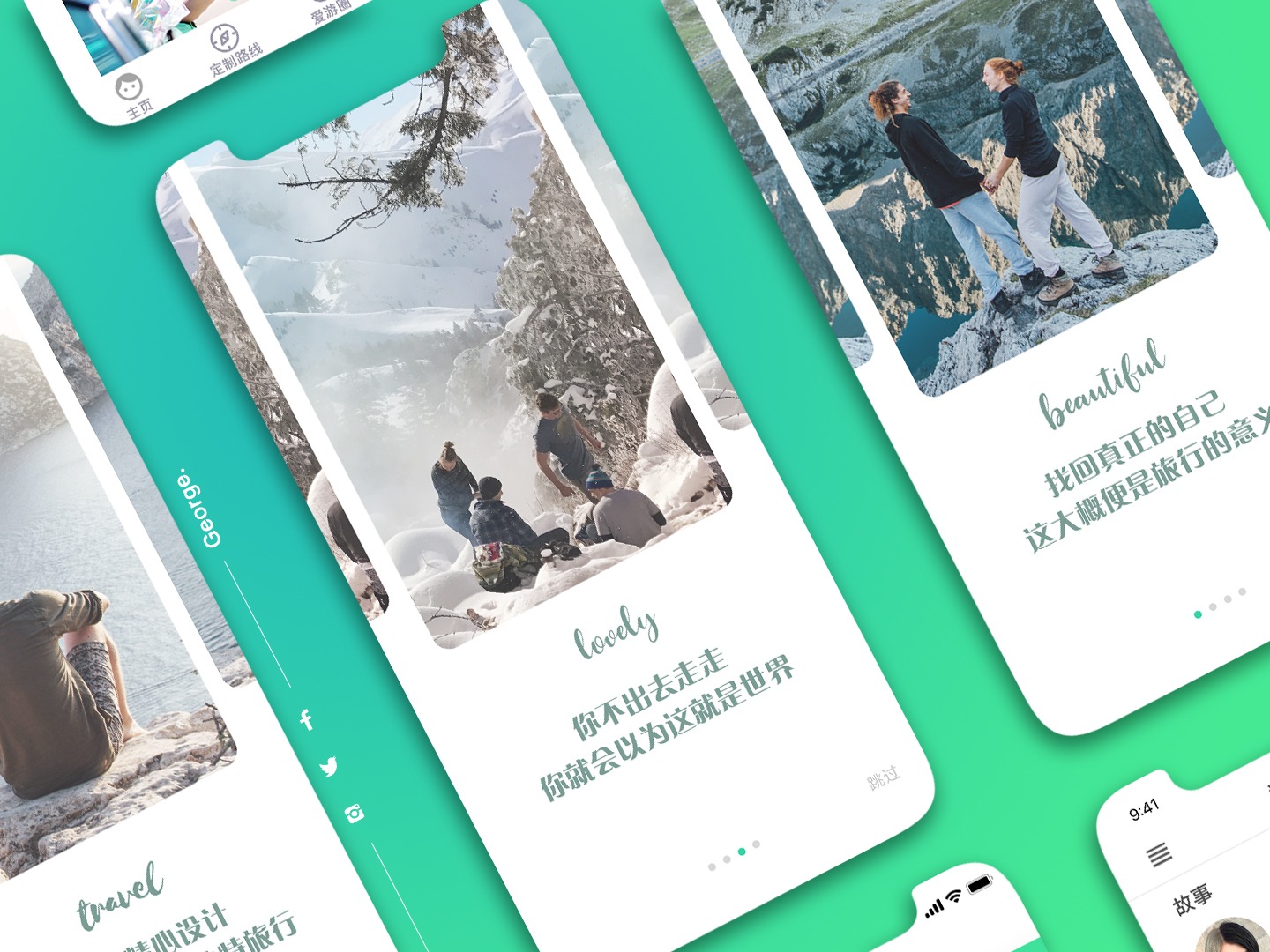 UI作品集项目：旅游App爱游_George_z-站酷ZCOOL
