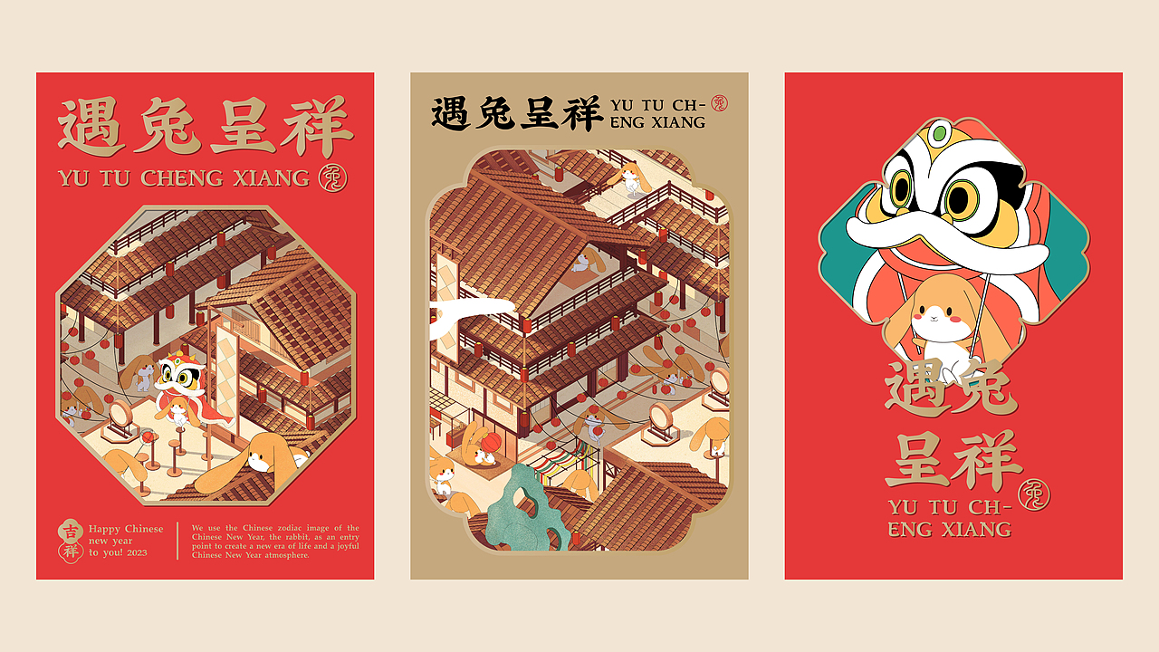 美陈兔年ip商场圣诞新年春节商业美陈-遇兔呈祥_西创文化-站酷ZCOOL