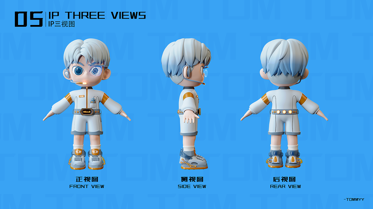 IP形象-Tom坏情绪消灭者_Tommyy吼-站酷ZCOOL