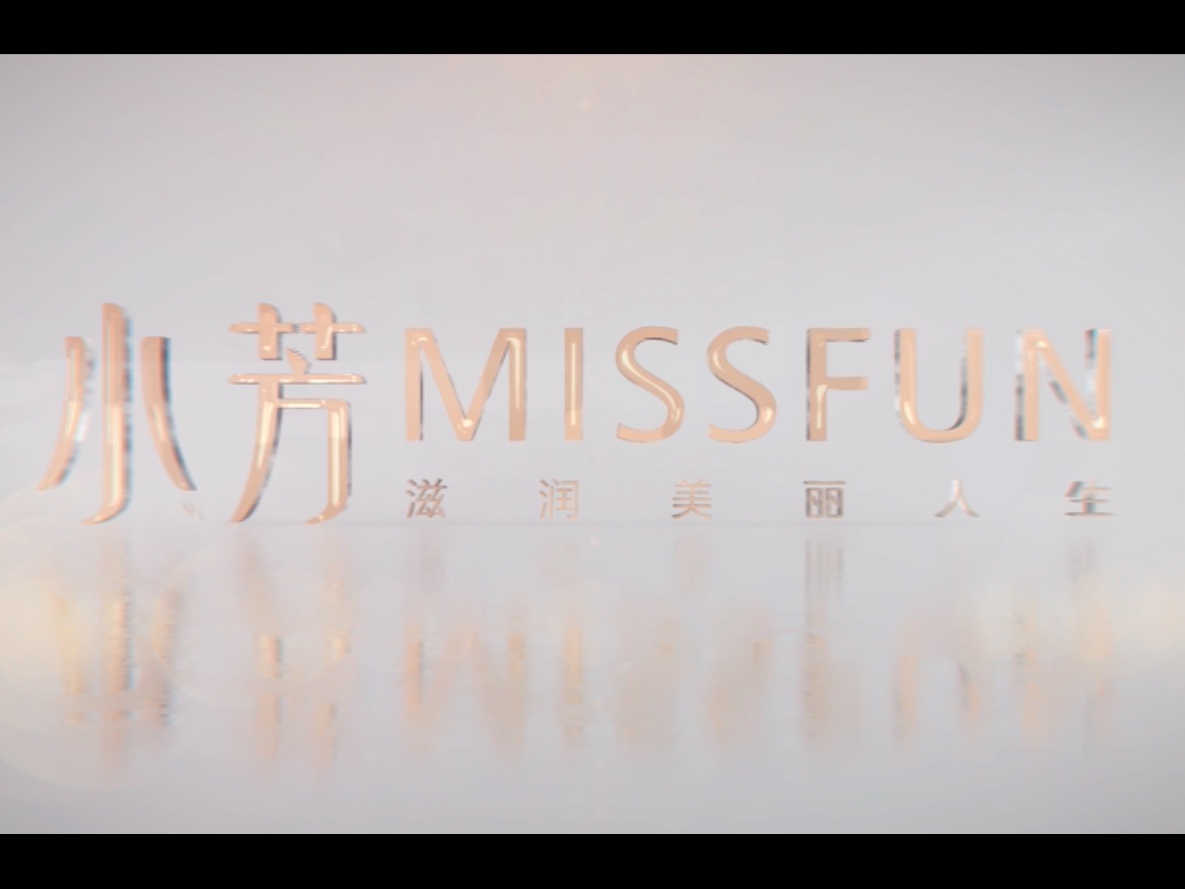 《Miss Fang小芳》美容院宣传片_壹境传媒魏兆军-站酷ZCOOL