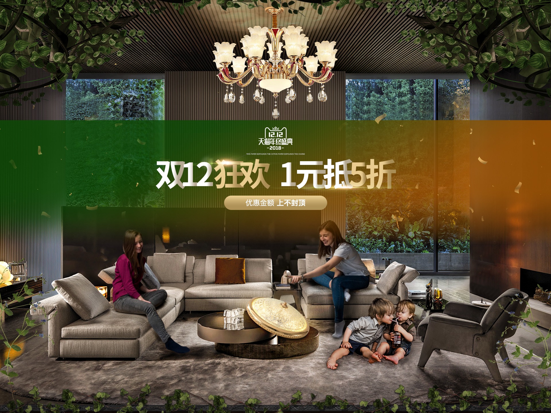 雷派克照明旗舰店-双12_三三333-站酷ZCOOL