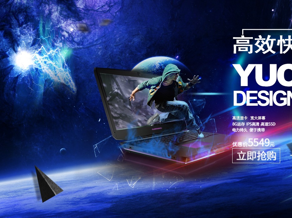 笔记本电脑banner连页_简简简简单-站酷ZCOOL