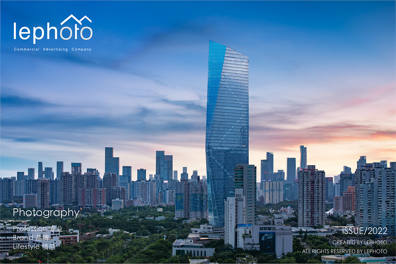 建筑摄影｜华侨城大厦空间形象片 ️乐在拍lephoto_乐在拍Lephoto-站酷ZCOOL