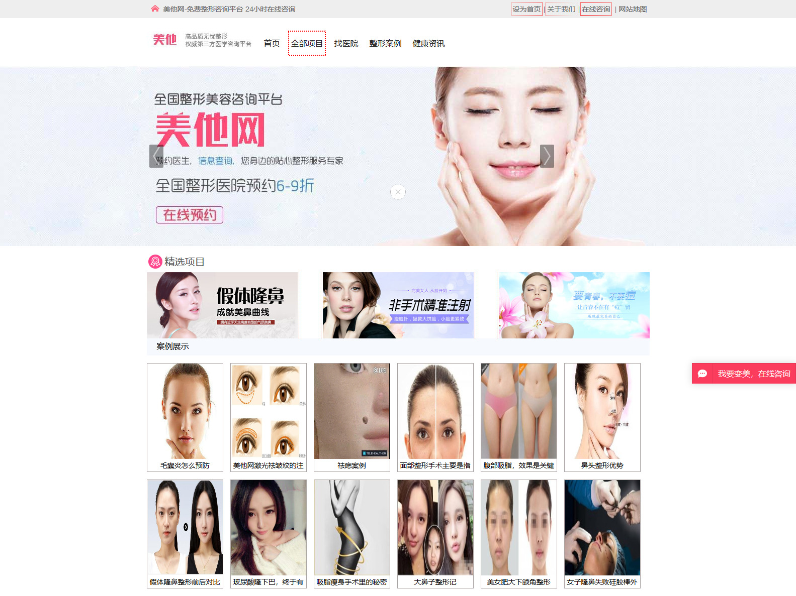 美他网_你的名字吗-站酷ZCOOL