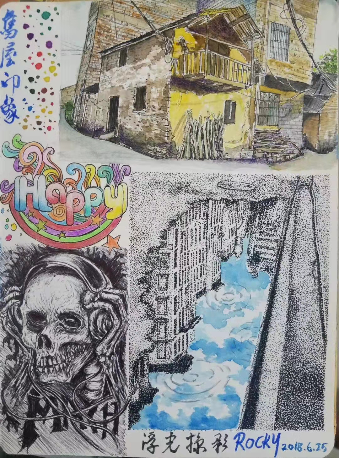 日常插画_ROCKY135-站酷ZCOOL