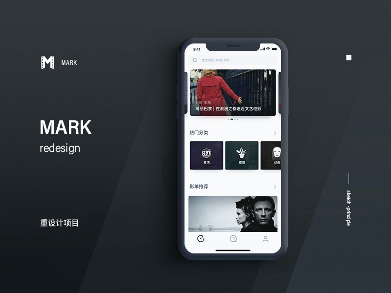 Mark-APP-Redesign_海旻-站酷ZCOOL