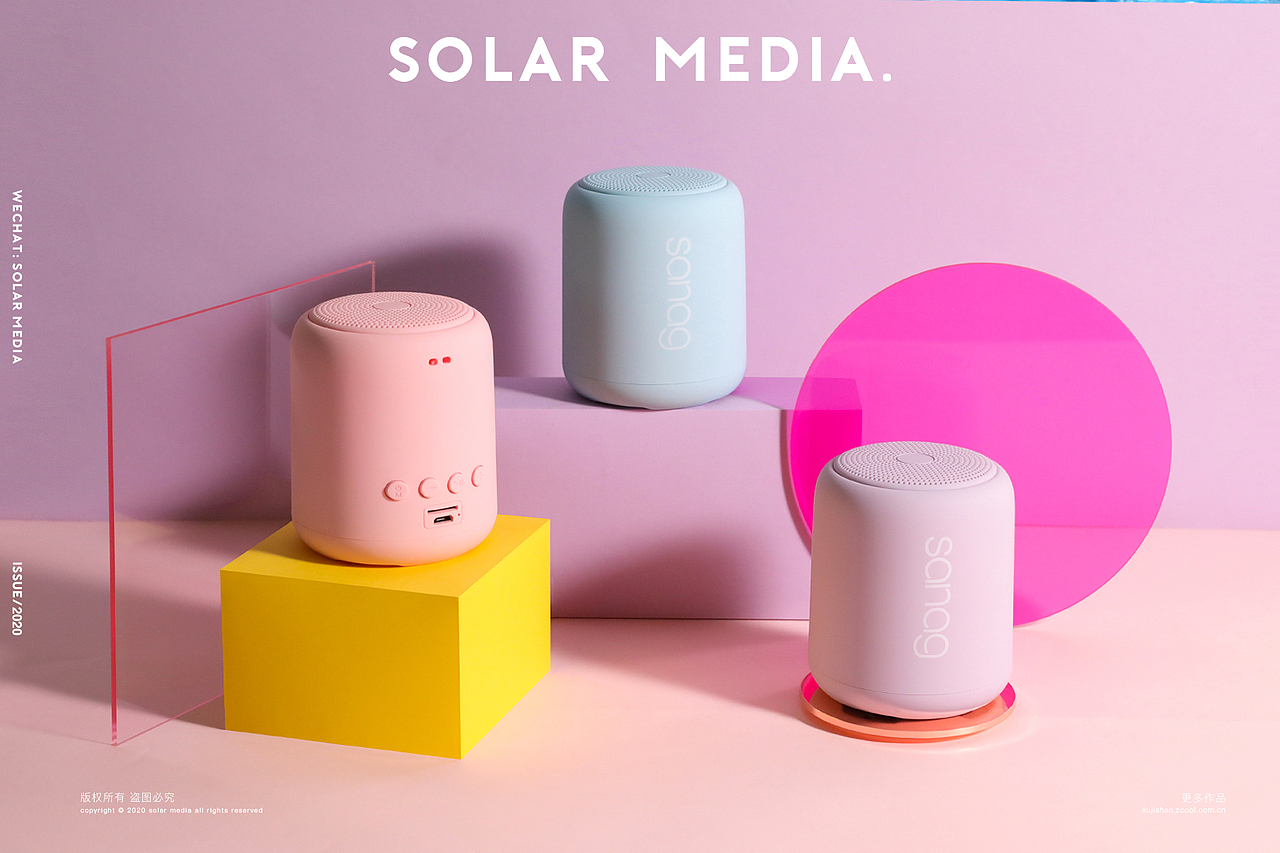 Sanag 蓝牙音箱 3C 数码 _JASON摄影师-站酷ZCOOL