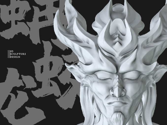 《蚺-蛟-龍》_Modo_-站酷ZCOOL