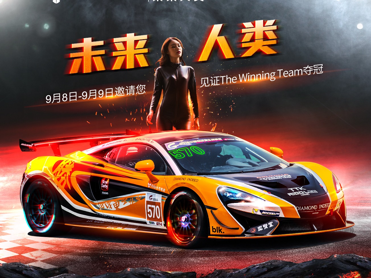 KV宣传_sheji_go-站酷ZCOOL