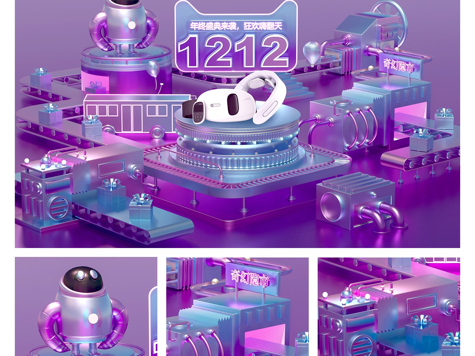 C4D电商KV场景_爱吃雪糕的小喵-站酷ZCOOL