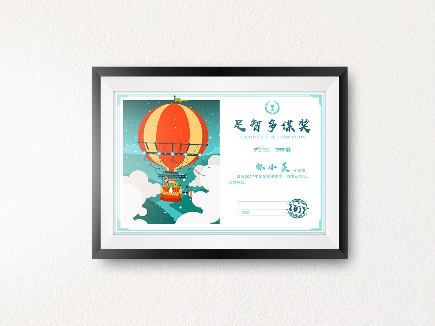 漂亮插画的奖状_GJ大人-站酷ZCOOL