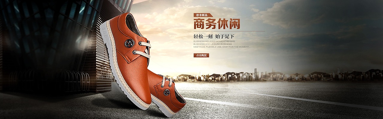 鞋子_Throb_m-站酷ZCOOL