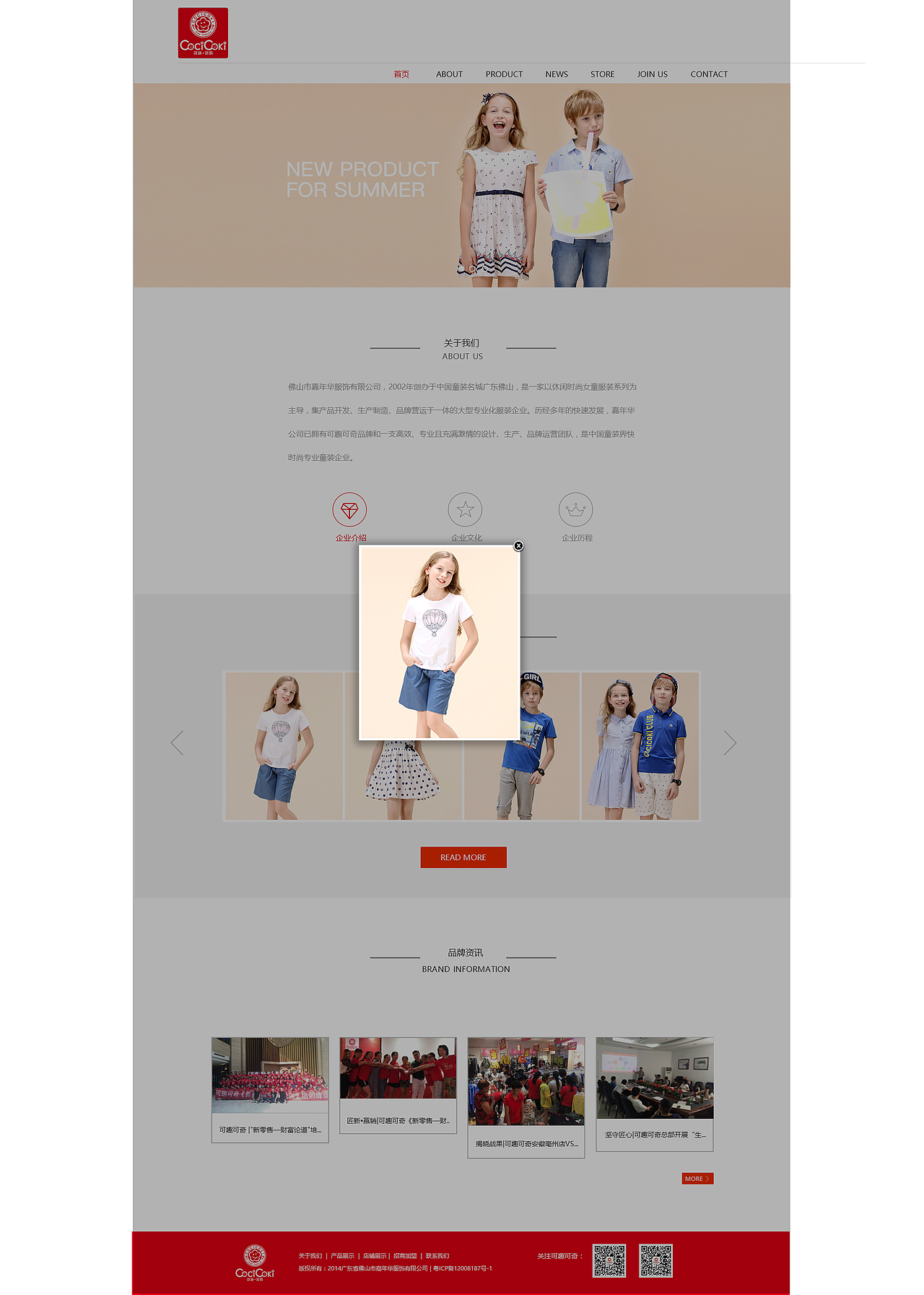 网页设计_Wing谢-站酷ZCOOL