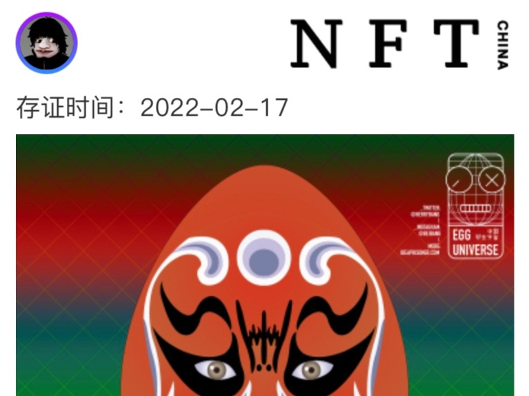 我与NFT的那些事儿（三）心态篇_北邦-站酷ZCOOL