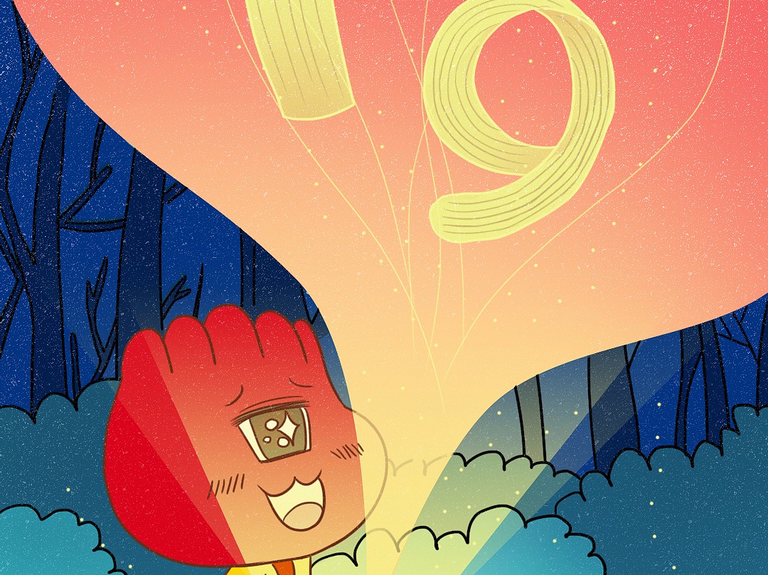 2019.1月插画_Atao78-站酷ZCOOL