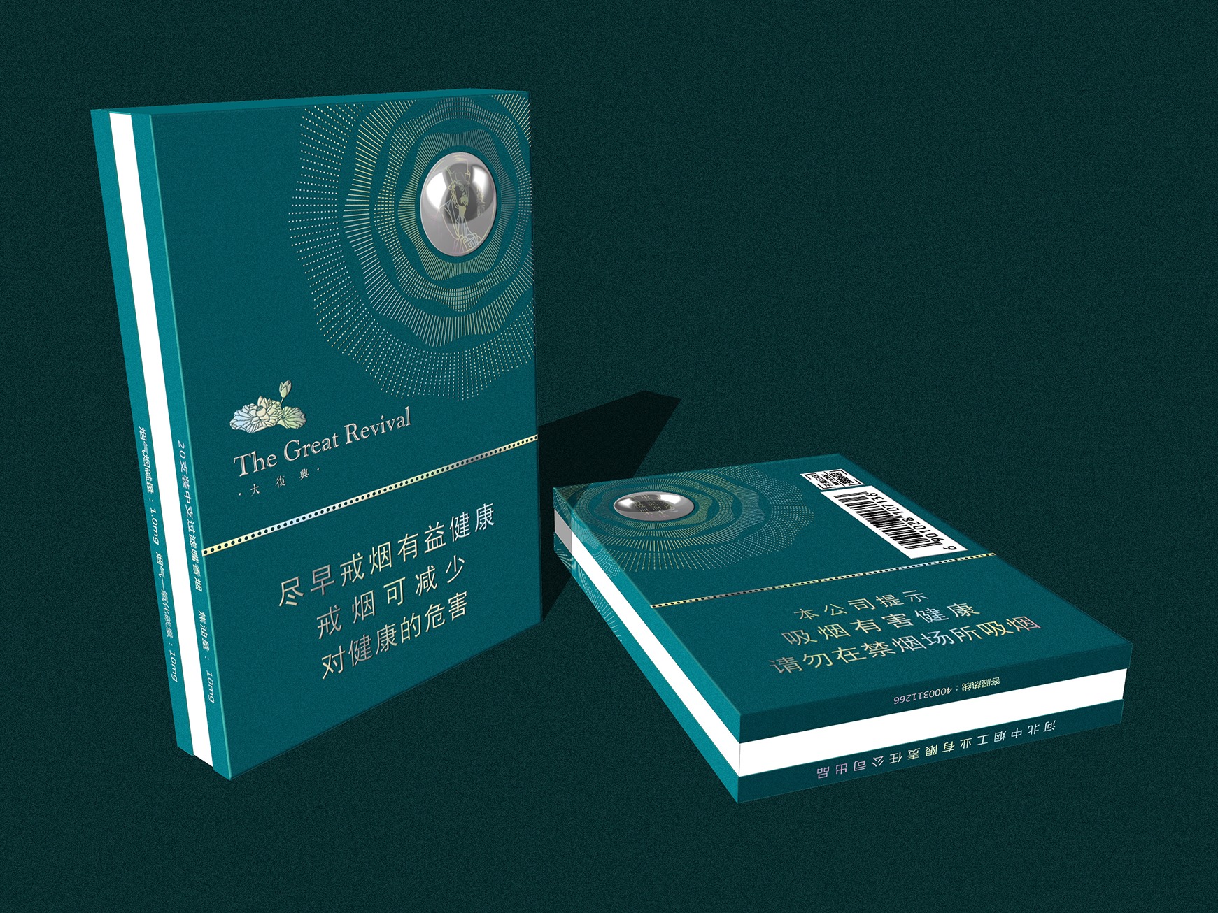 荷花品牌高端烟包设计_陆山郎1023-站酷ZCOOL