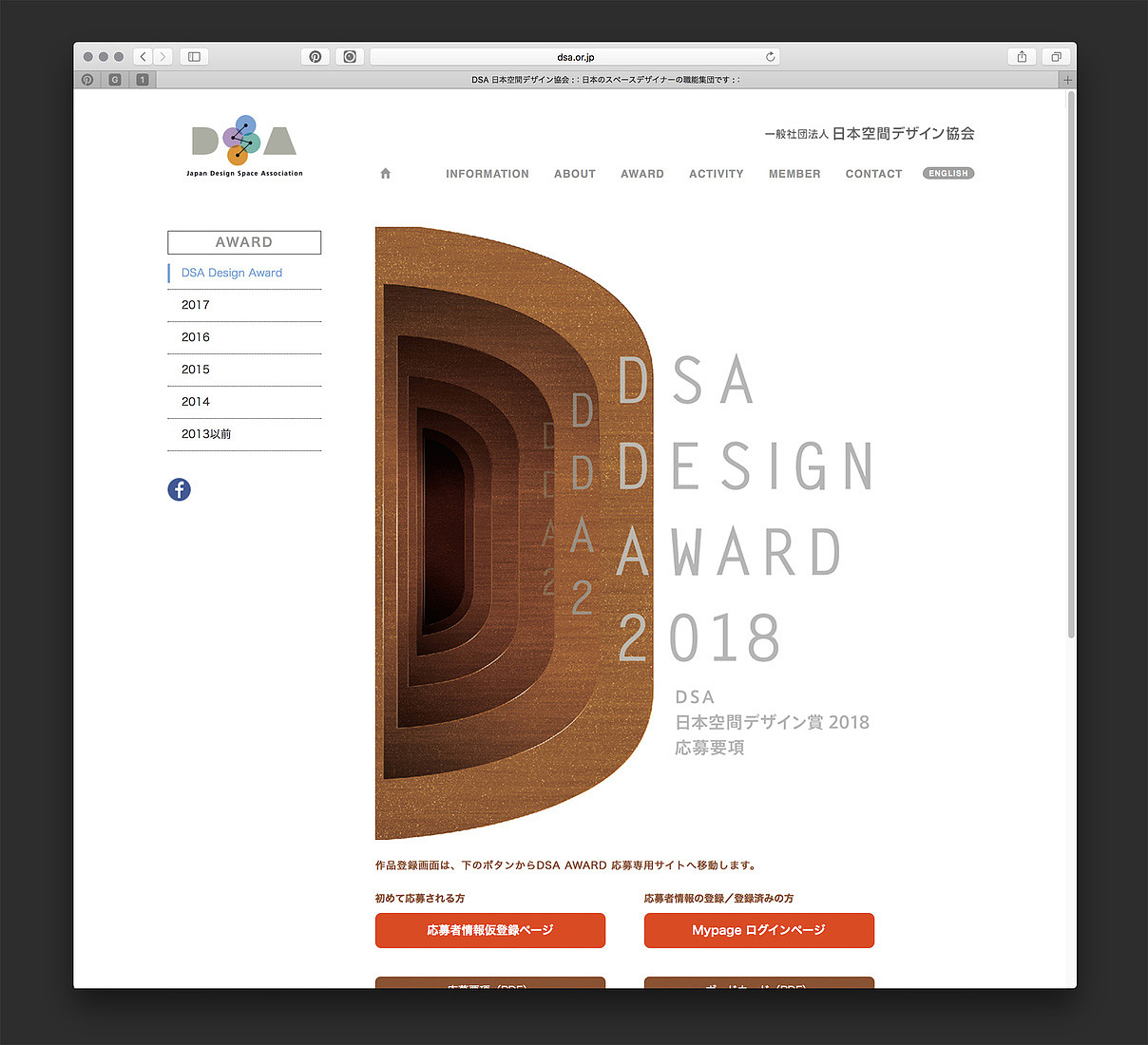 DSA Design Award 2018_Mai_yh-站酷ZCOOL