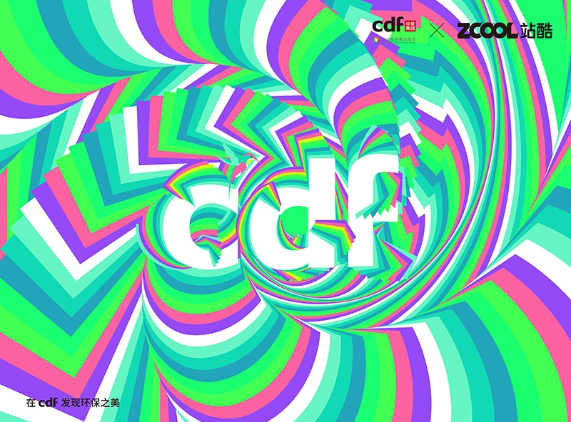 迷幻森林_lpl_zaix-站酷ZCOOL