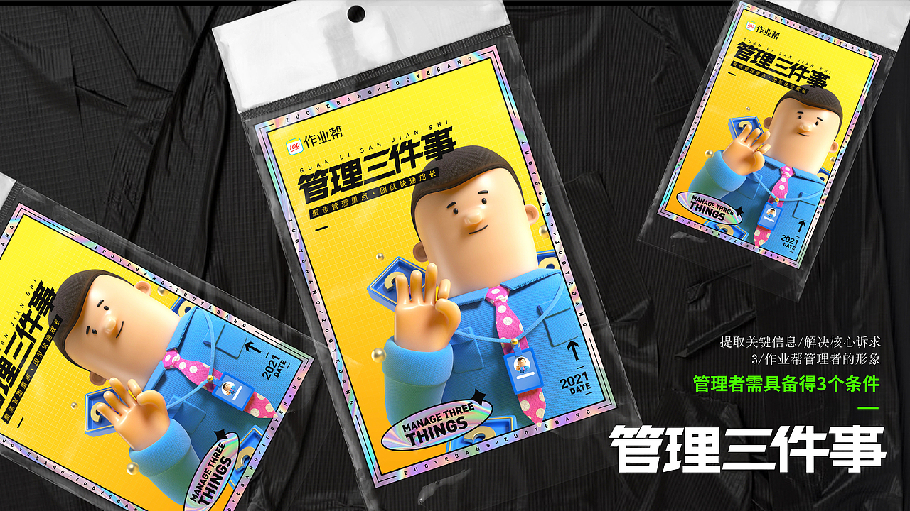 2021作品总结|三维|其他三维|香蕉波那那_原创作品-站酷ZCOOL