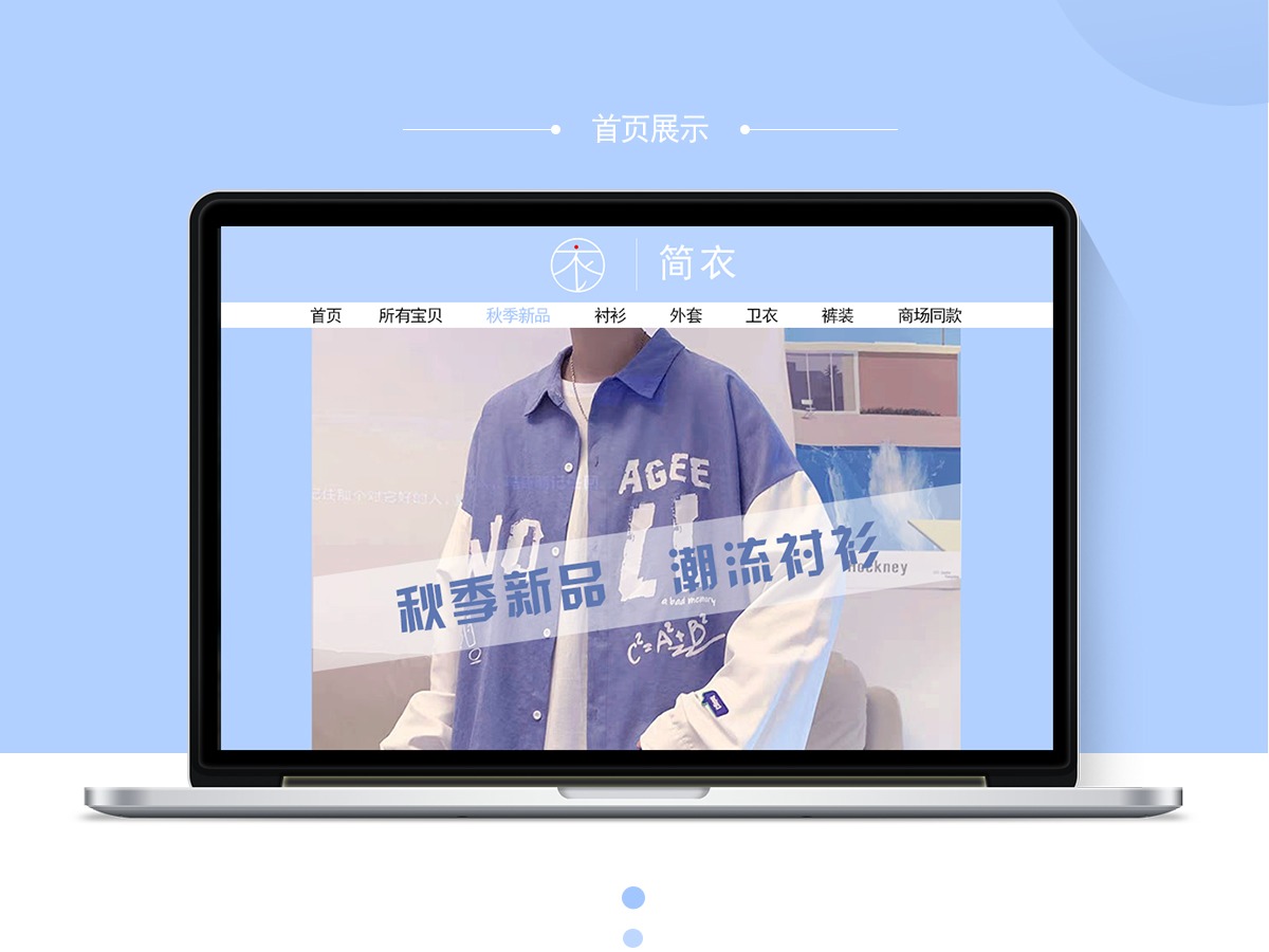 简衣_cmz南夕-站酷ZCOOL