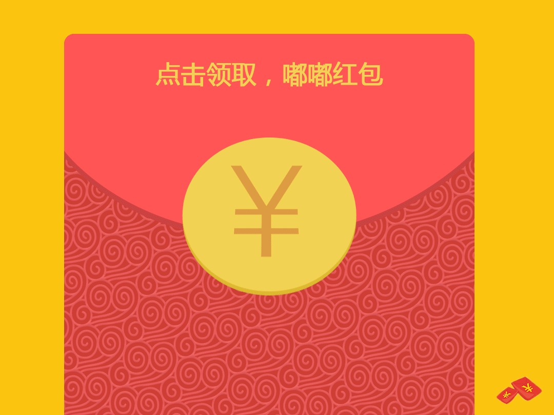 红包界面_ui_adu-站酷ZCOOL