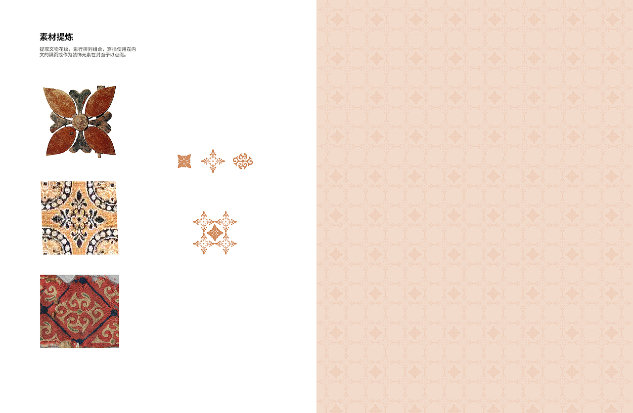 展览画册设计_栗子Jam-站酷ZCOOL