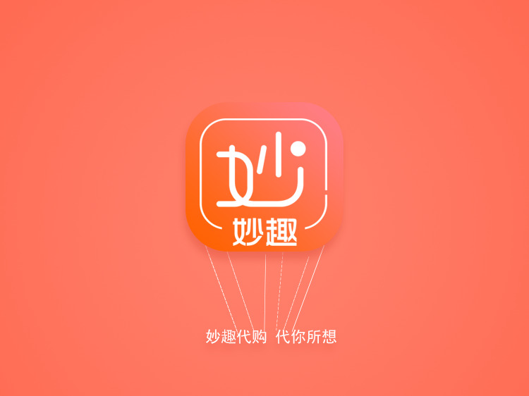 妙趣APP交互动效_Yi变wo走-站酷ZCOOL