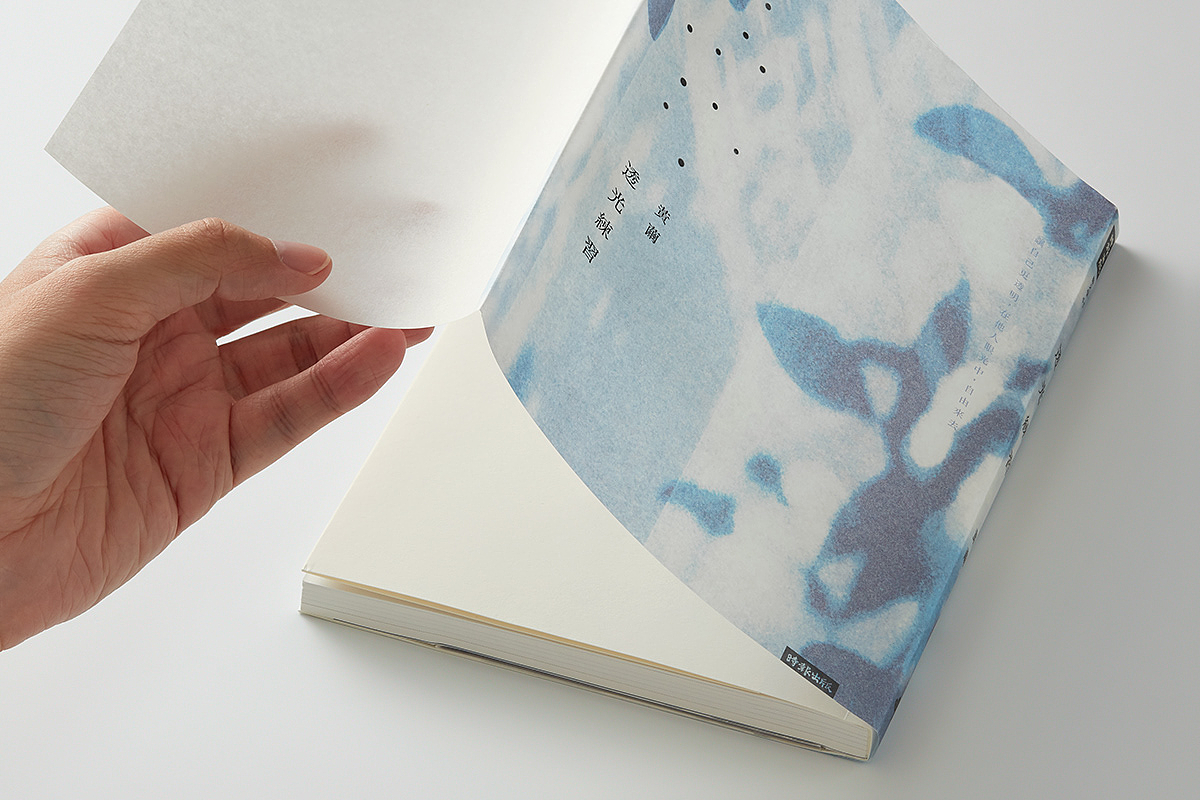 【書设计】《透光练习》练习让光透进生活_SuSu苏笑笑-站酷ZCOOL