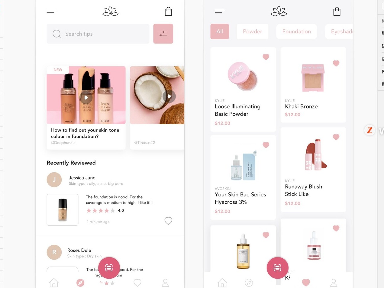 20屏女性护肤美妆工具应用商店UI设计套件 Beautief UI KIT_醉舞千年杯莫停-站酷ZCOOL