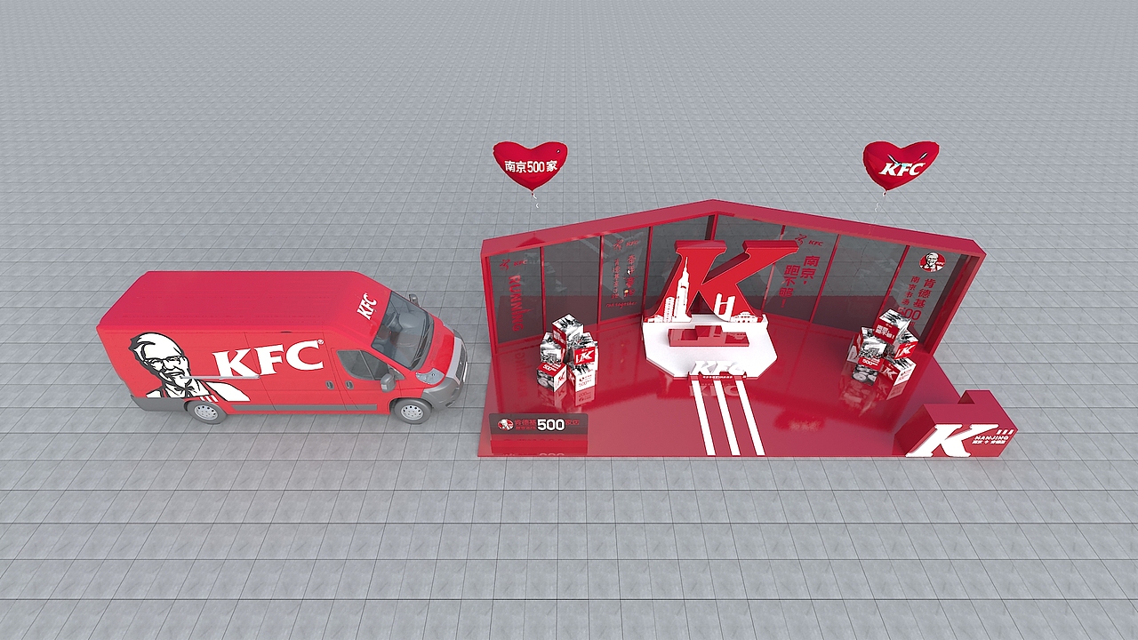 南京马拉松KFC亲子跑|空间|展陈设计|汪乐Le_原创作品-站酷ZCOOL