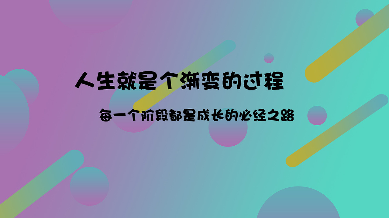 sui'y_瘾域-站酷ZCOOL