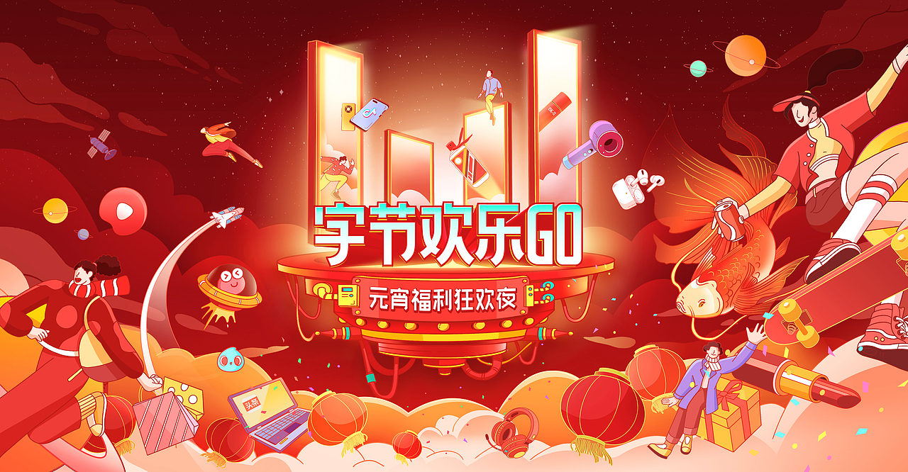 【DAZHU】2021插画类视觉作品合集_DA_ZHU-站酷ZCOOL