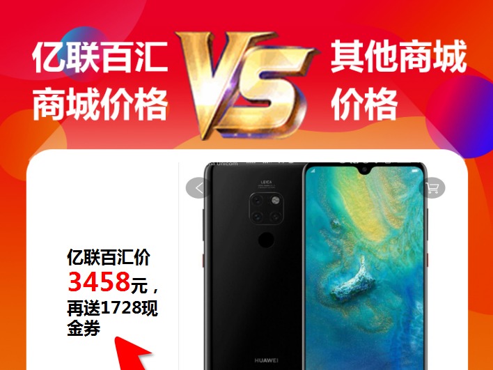 送贝商城_DU深通-站酷ZCOOL