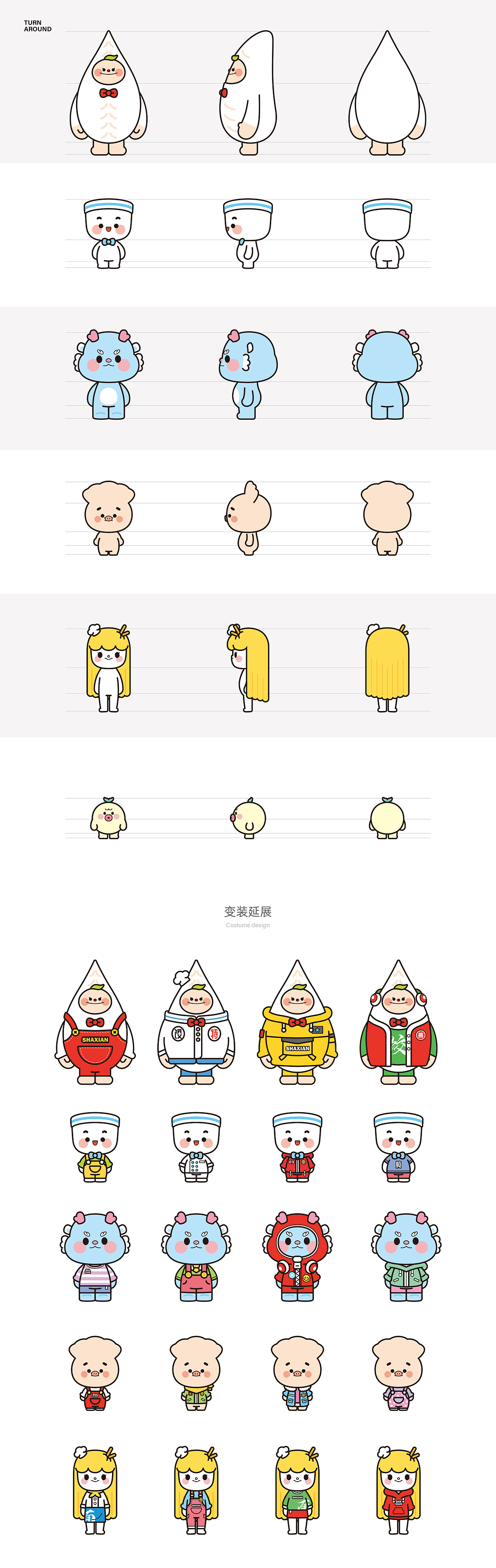 卡通IP形象设计 | IP FAMILY_A百晓-站酷ZCOOL