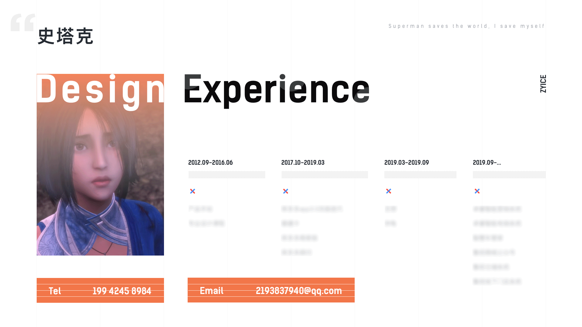 2022作品集_Zyice-站酷ZCOOL