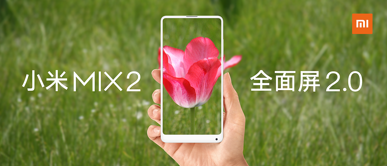 MIX2全面屏，视界尽在掌握_晗子姐姐-站酷ZCOOL