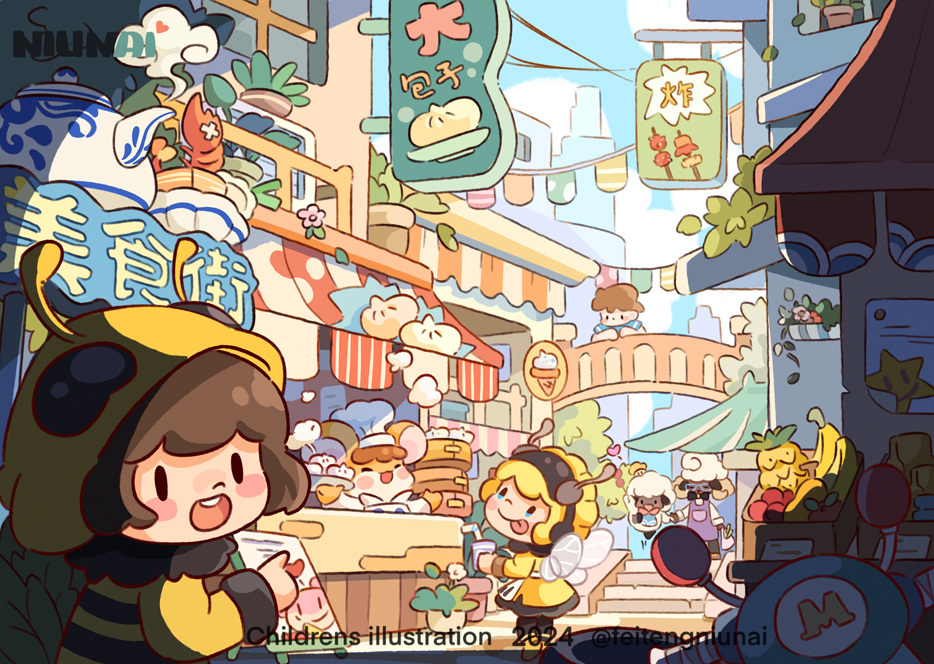 来逛美食街呀_沸腾牛奶-站酷ZCOOL