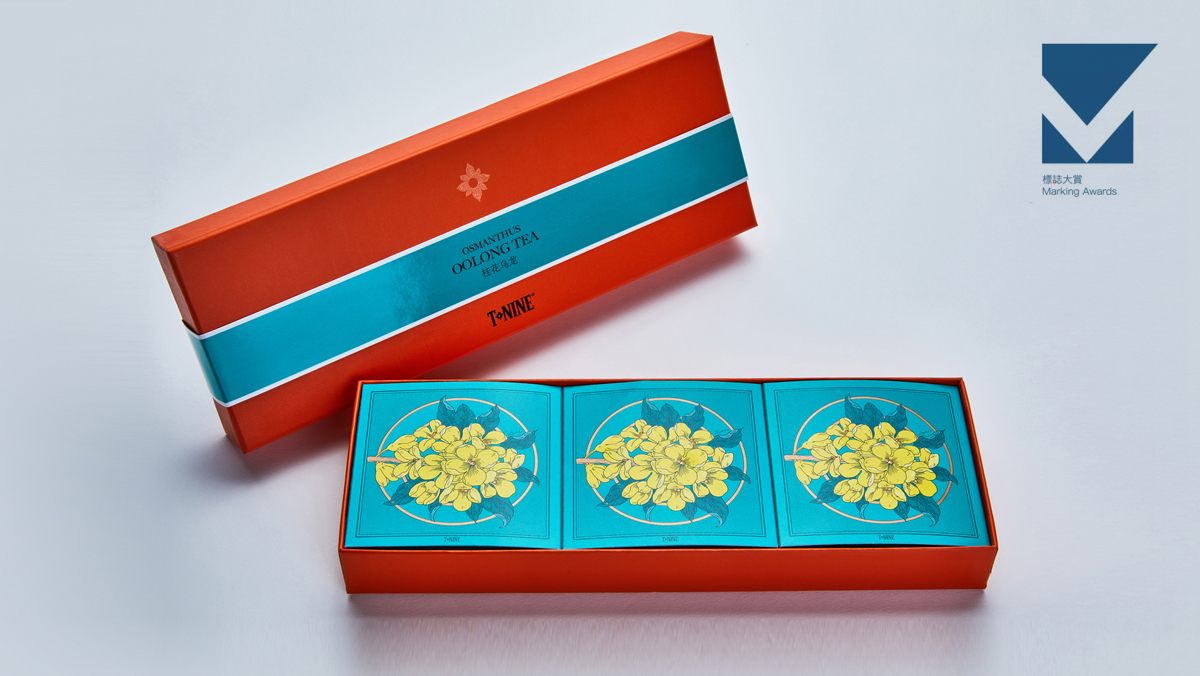 T9 Premium Tea_贤草品牌顾问-站酷ZCOOL