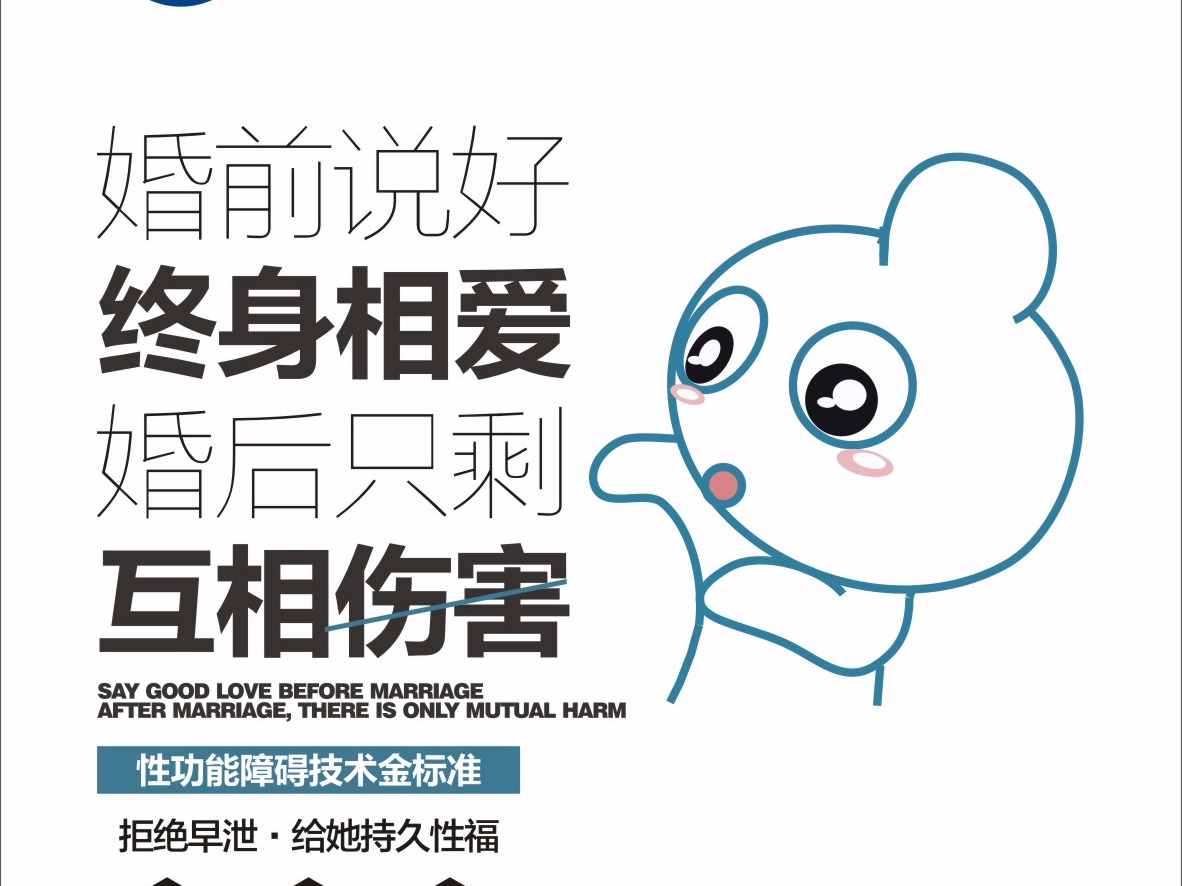 终生相爱_4147-站酷ZCOOL