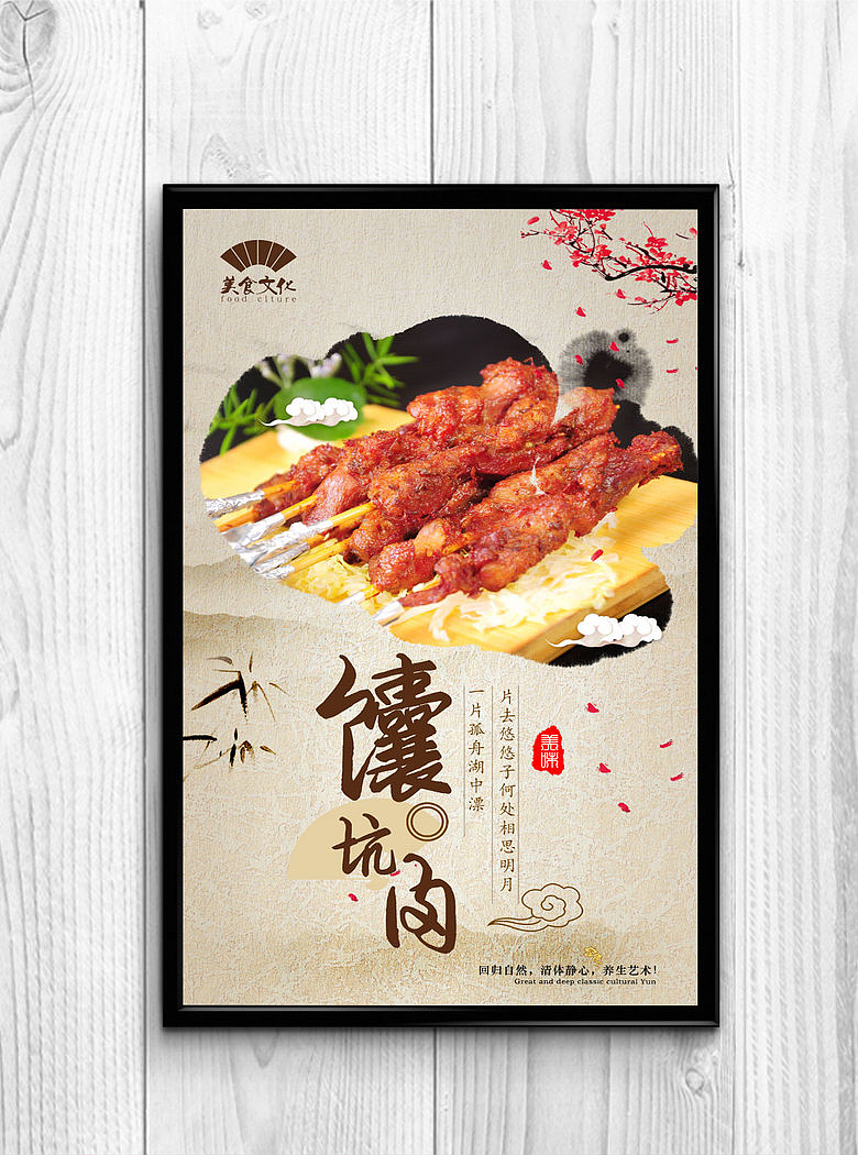 餐饮挂画_Martin_cyc-站酷ZCOOL