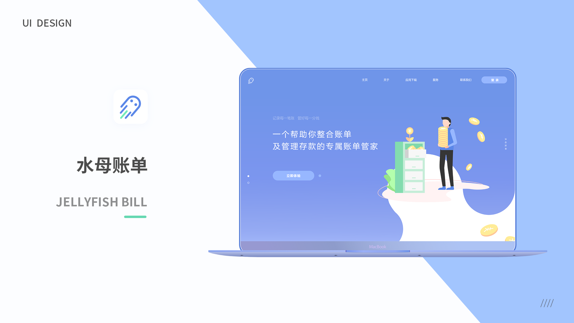 作品集_krokro-站酷ZCOOL