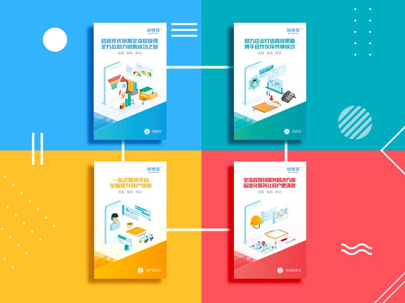 公司新产品三折页设计_tanz_zz-站酷ZCOOL