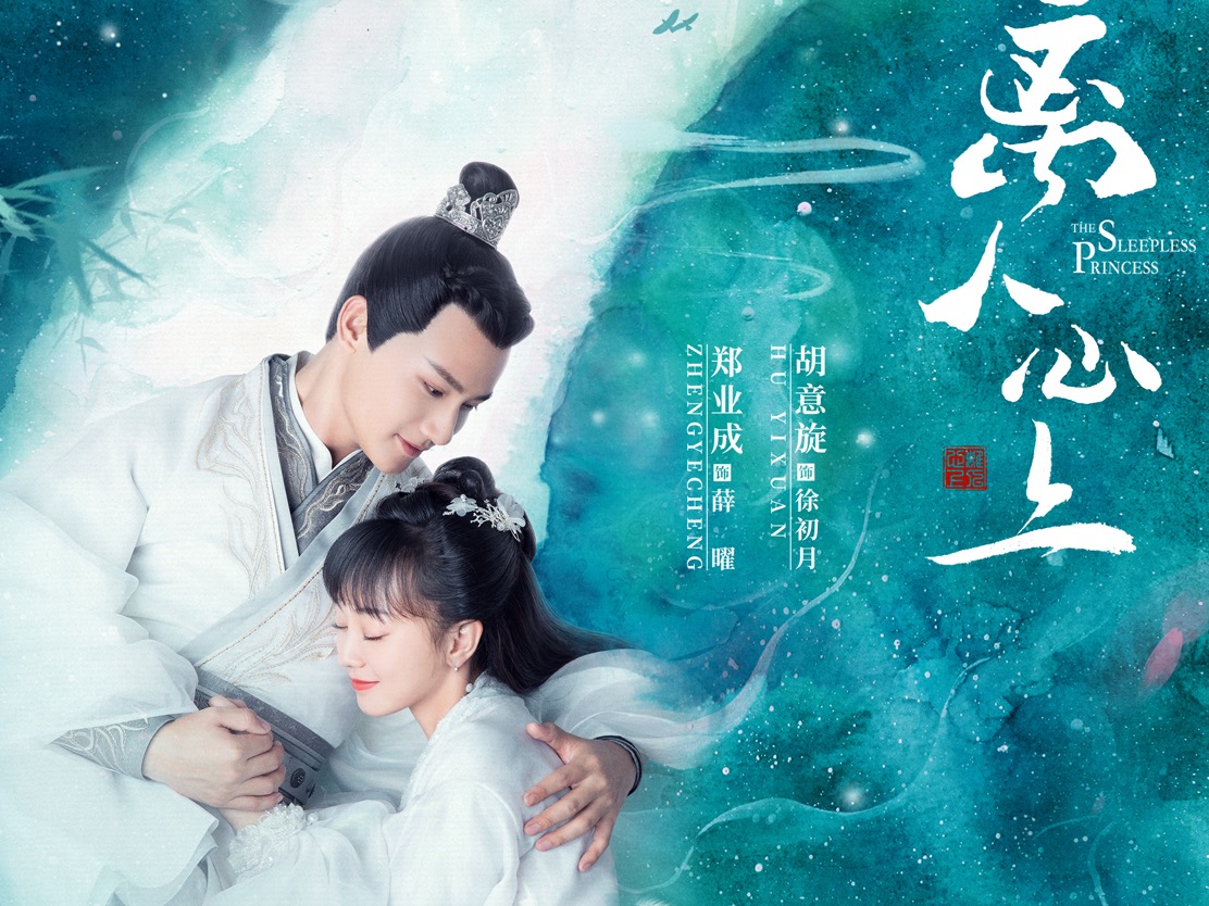 《离人心上》《不说谎恋人》两部一起发_高飞GaoFei-站酷ZCOOL