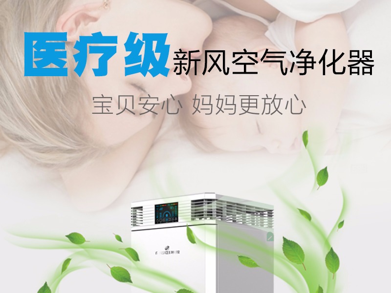 净化器_zxja-站酷ZCOOL