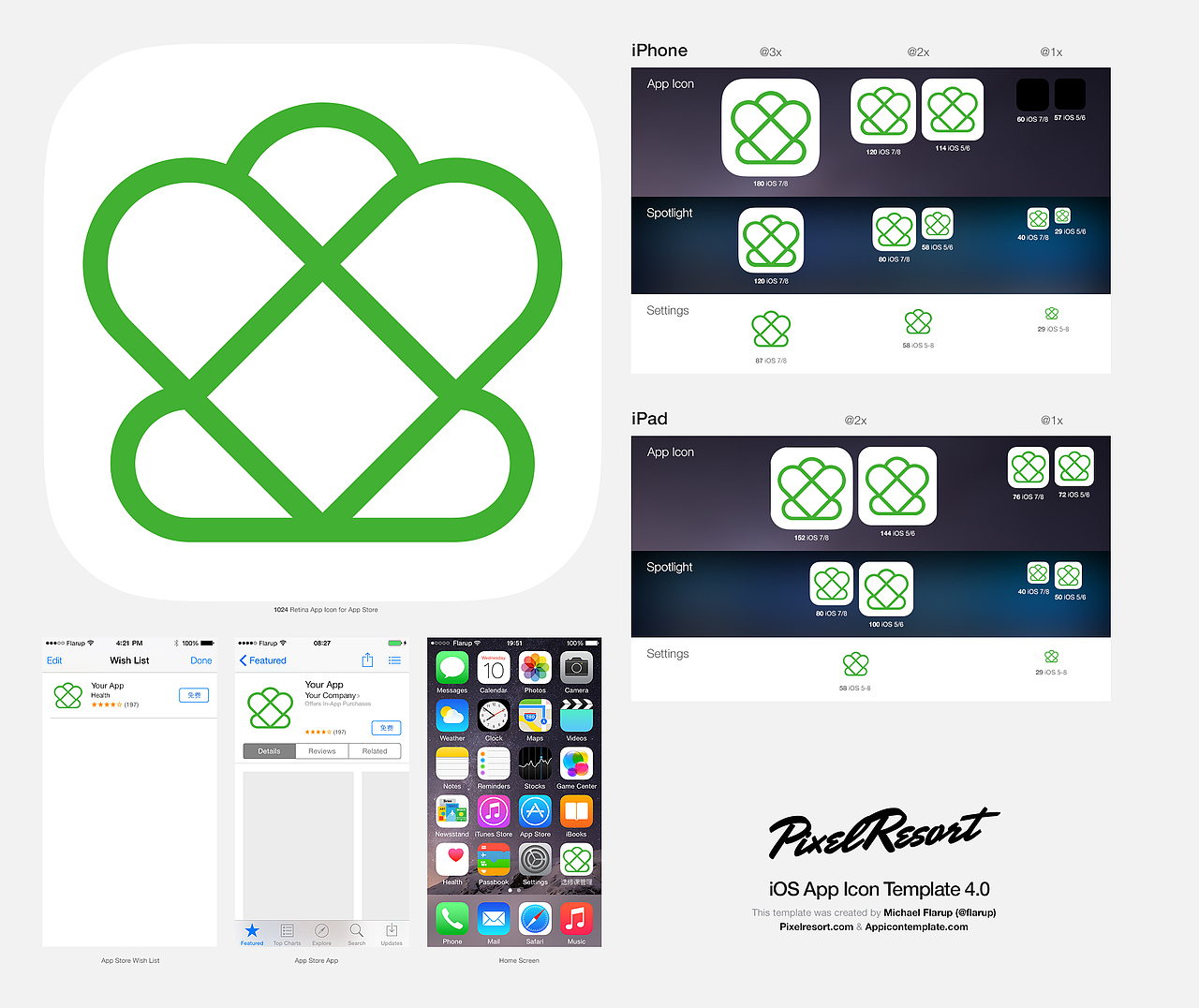 APP icon 2016年 首发个icon ，界面在修改...._潤物無聲-站酷ZCOOL