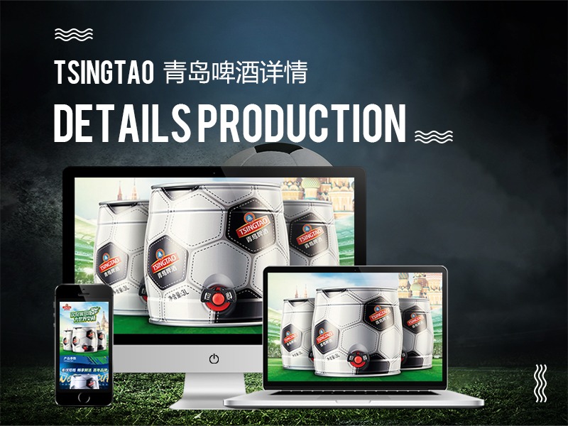 世界杯定制足球桶详情_cheng_kaixin-站酷ZCOOL