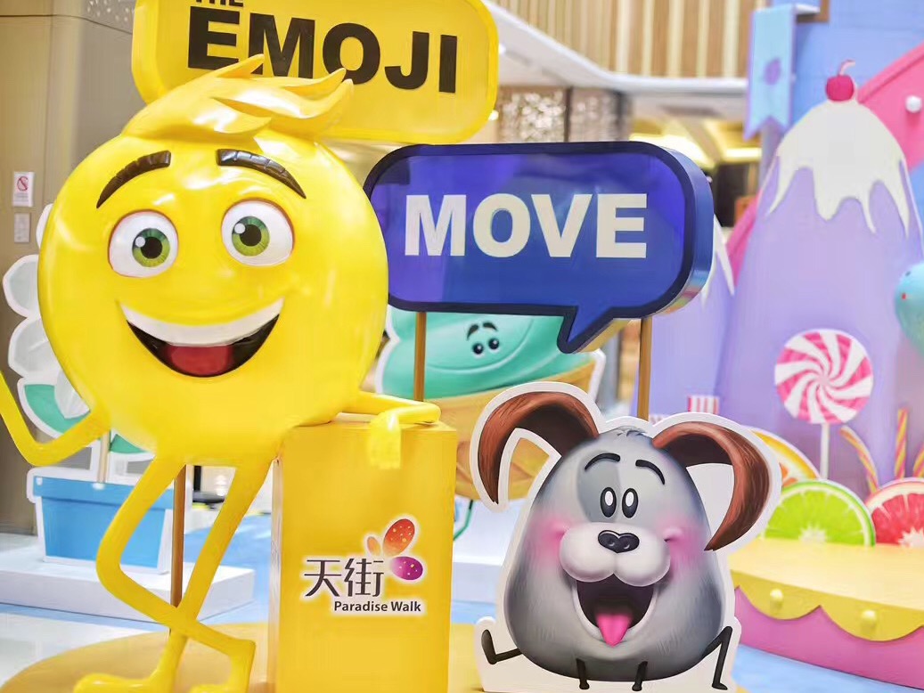 emoji-主题活动美陈设计_Wonco-站酷ZCOOL