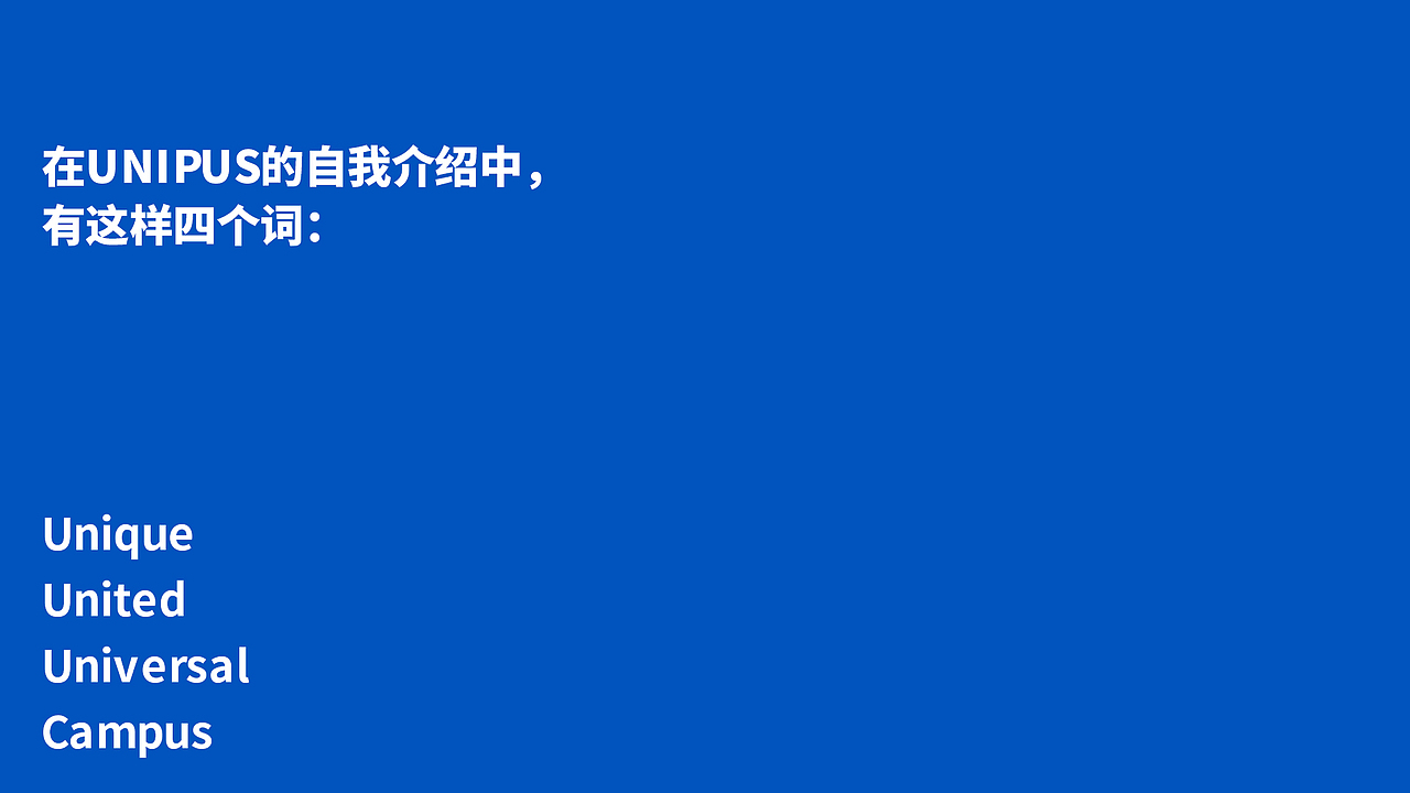 ALINE × UNIPUS ｜造一个UNIPUS宇宙_ALINESTUDIO-站酷ZCOOL