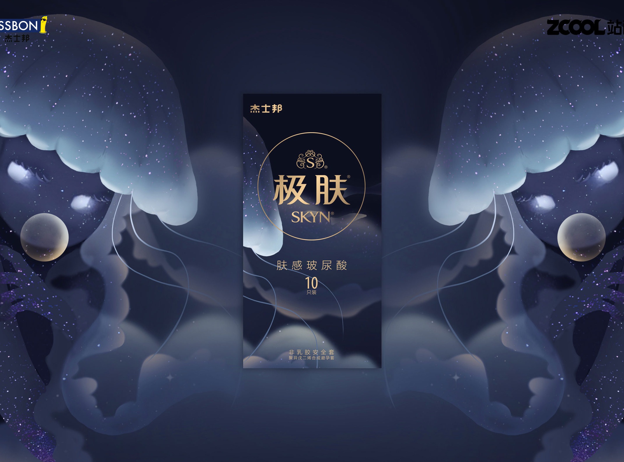 极夜_百无禁忌ZJ-站酷ZCOOL