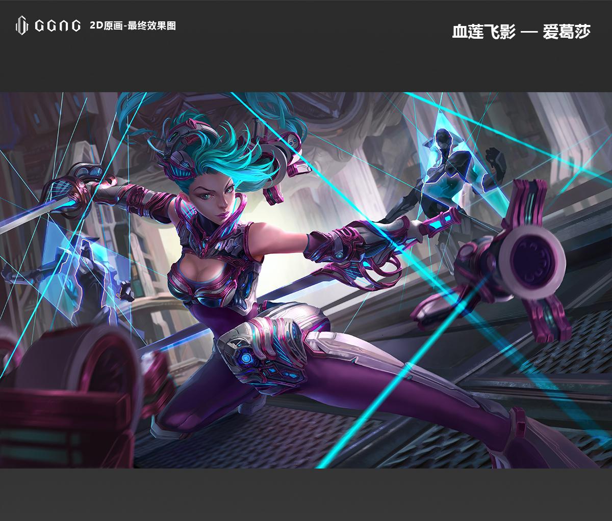 血莲飞影 — 爱葛莎_GGAC-站酷ZCOOL